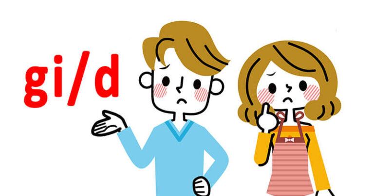 Giang tay hay dang tay? Từ nào mới đúng chính tả tiếng Việt?